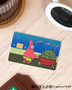Visa Sticker - Patrick Star | a3dt underground