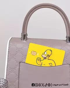 Visa Sticker - The Simpsons | a3dt underground