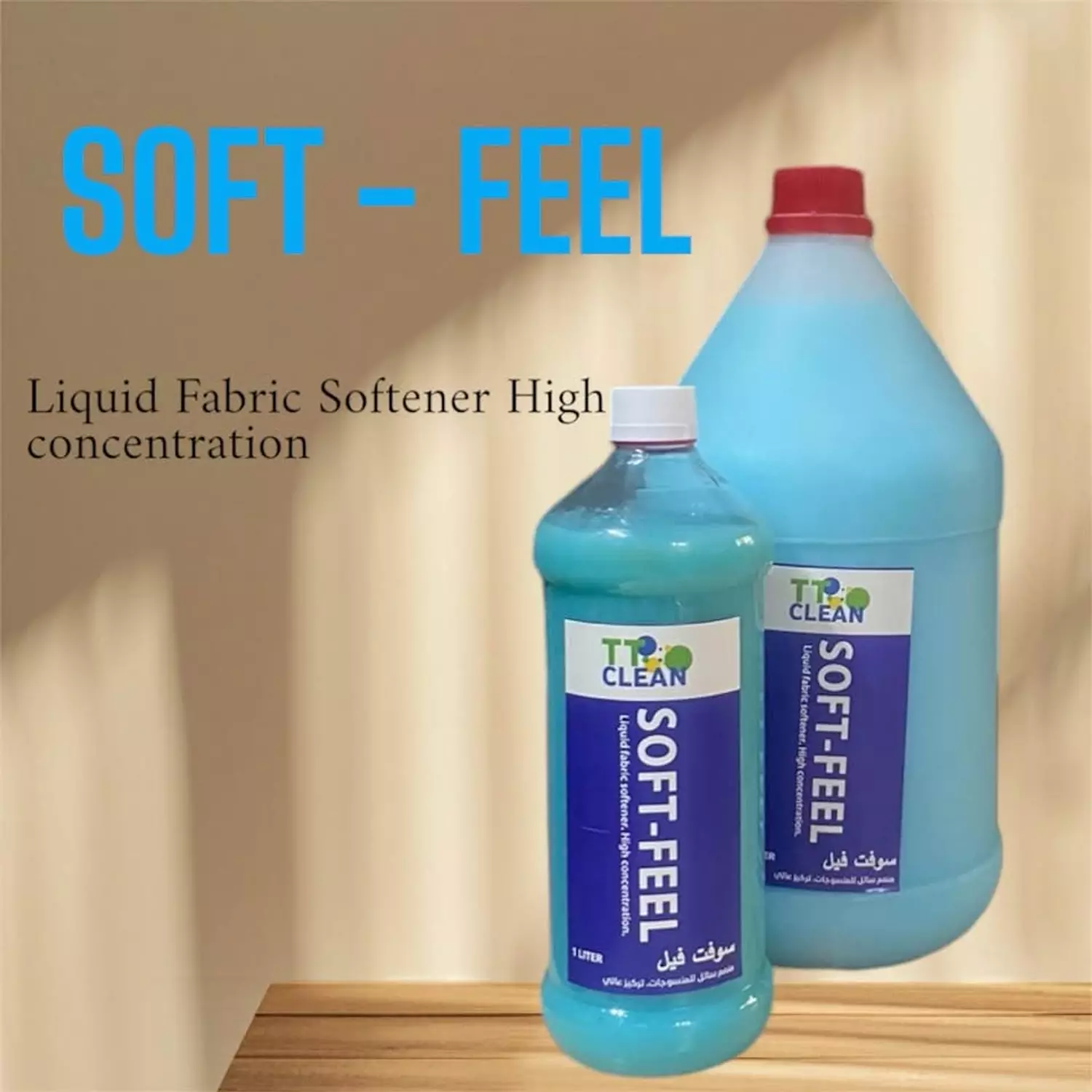 soft_feel | The Concept Store