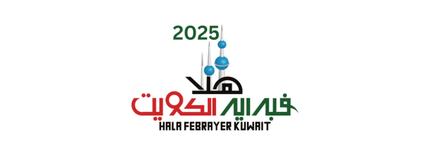 Hala February Offers | Bold Fashion