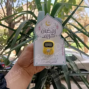 Ramadan Electronic Sebha 1 | Seven Days Design Studio