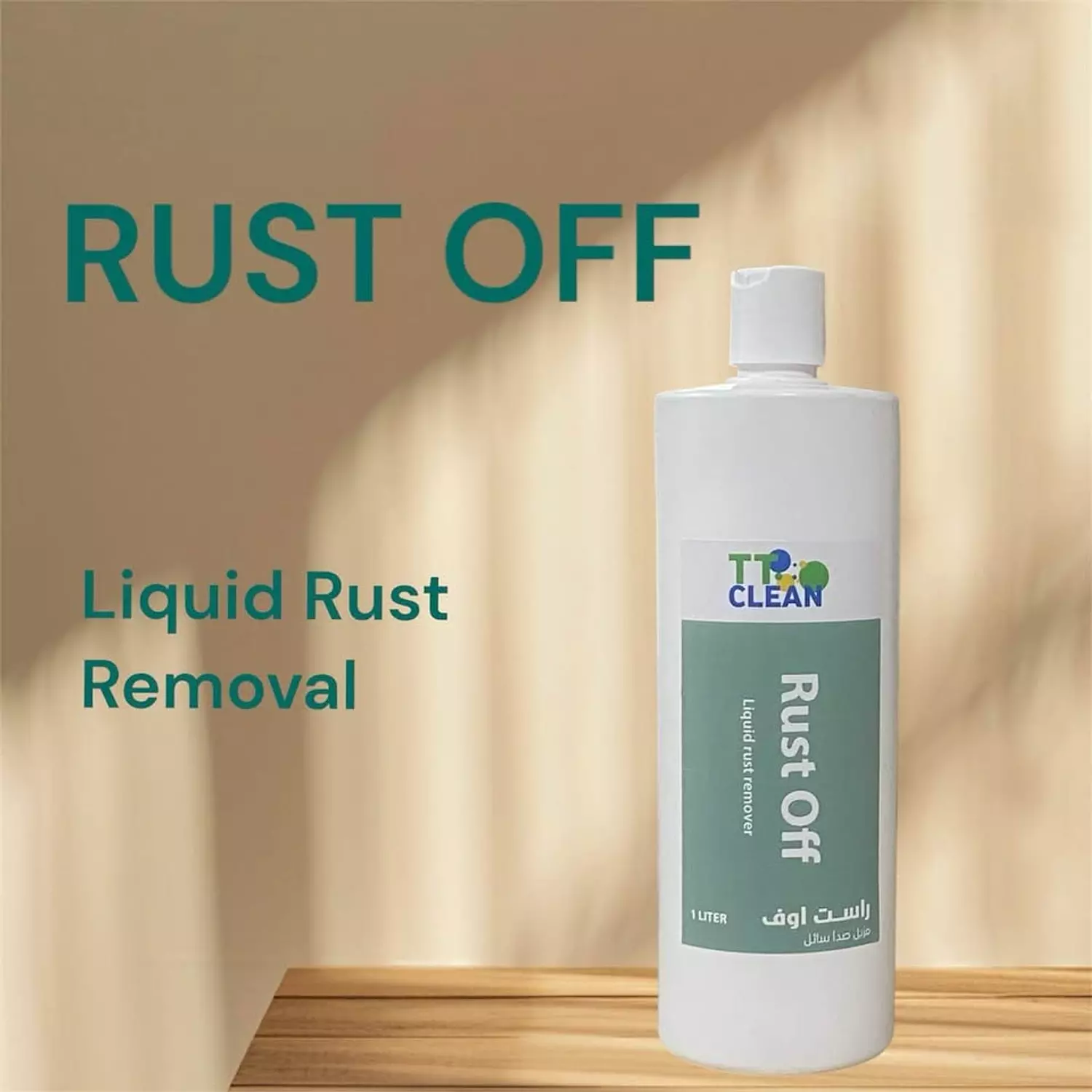 Rust off | The Concept Store