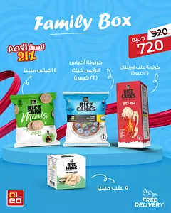 Family Box | Cleo Foods