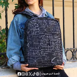 Math 🔢 Backpack 🎒 | a3dt underground