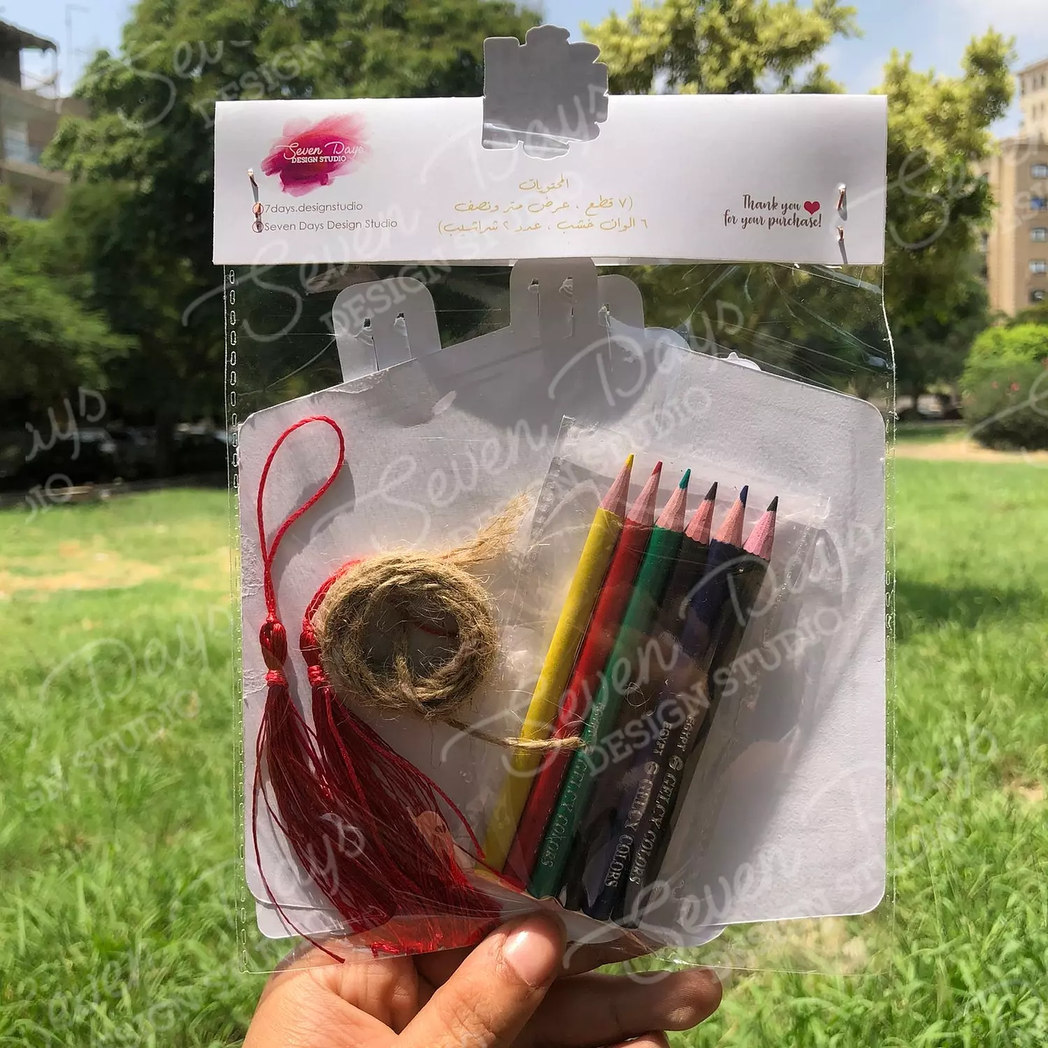 Eid Adha Sheep Coloring Decoration | Seven Days Design Studio