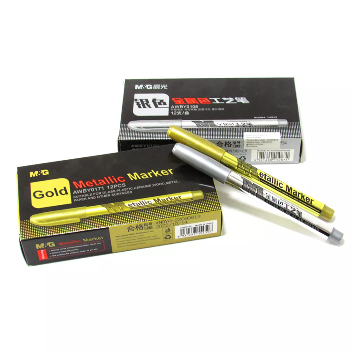 M&G metallic marker | creations craft store