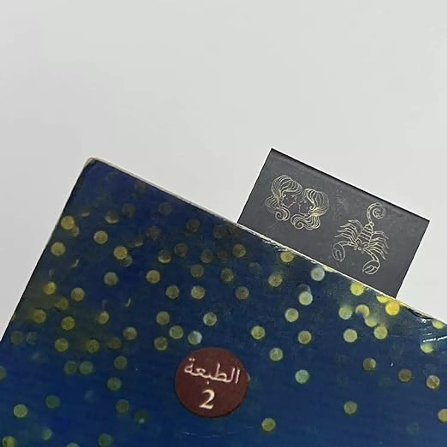 Memo Magnetic Bookmarks (stars) 1 pcs | Memo Egypt