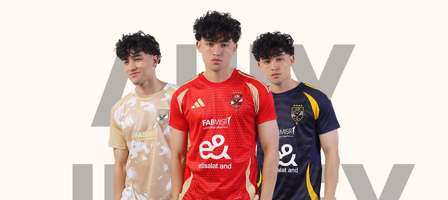 Al Ahly JSY 2024 | Ahly Zone