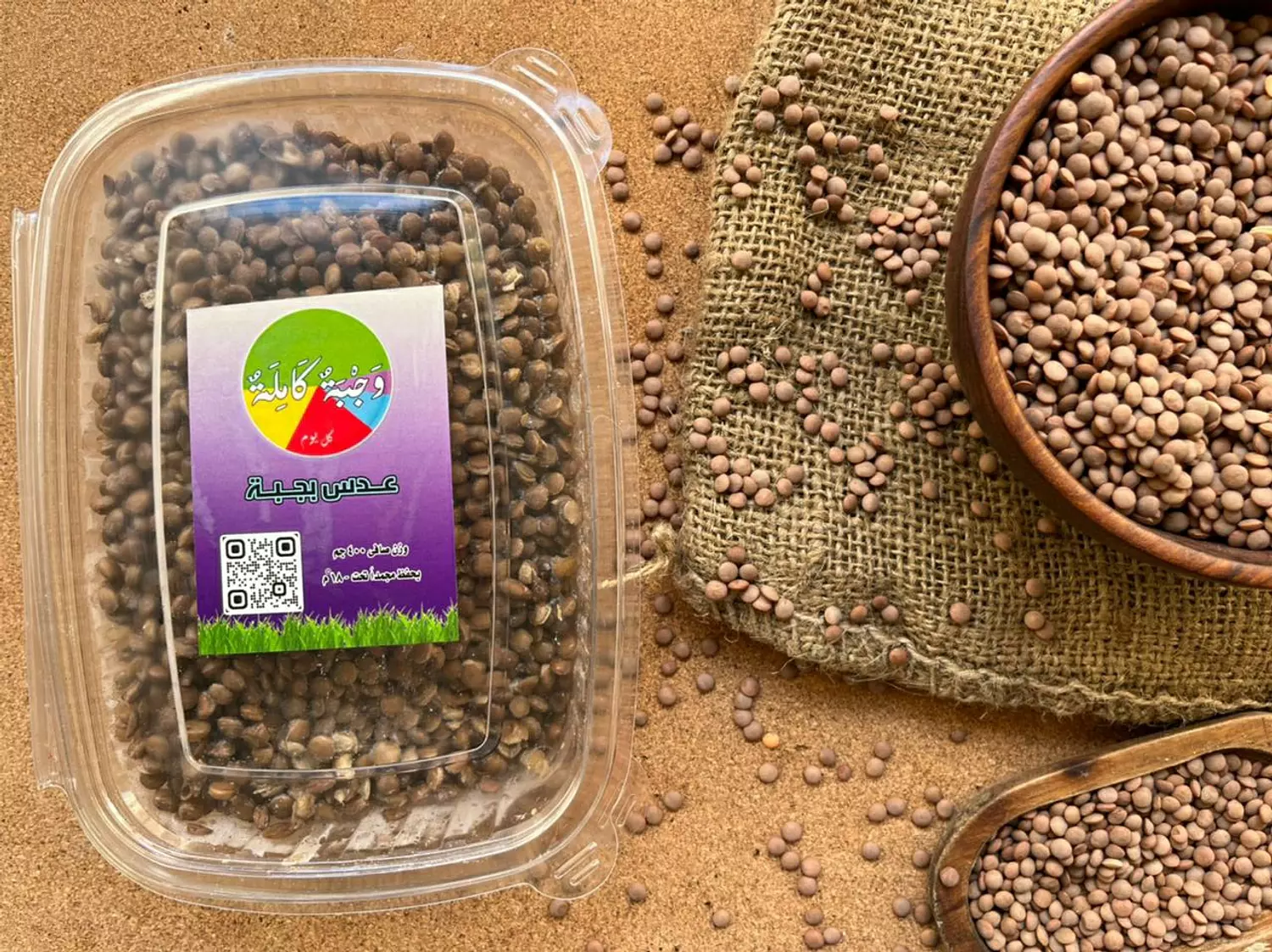 Frozen Lentil (Ades begeba) | Wagbakamla