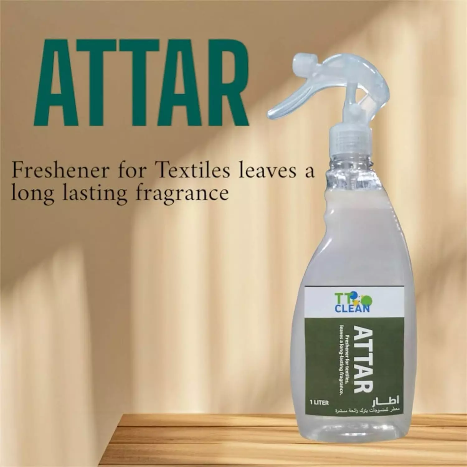 ATTAR | The Concept Store