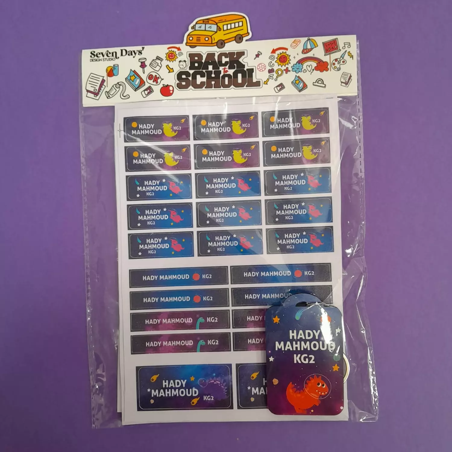 Dinosaur Space School Labels | Seven Days Design Studio