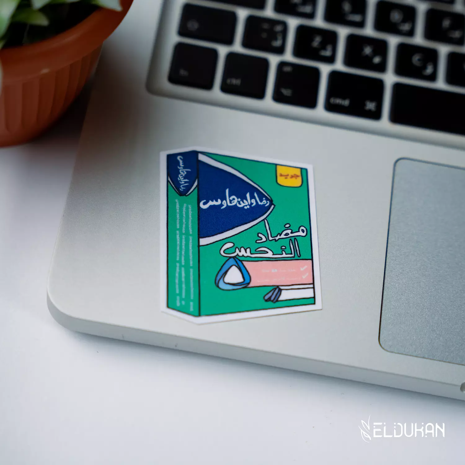 panadol V5 sticker | Eldukan Gallery