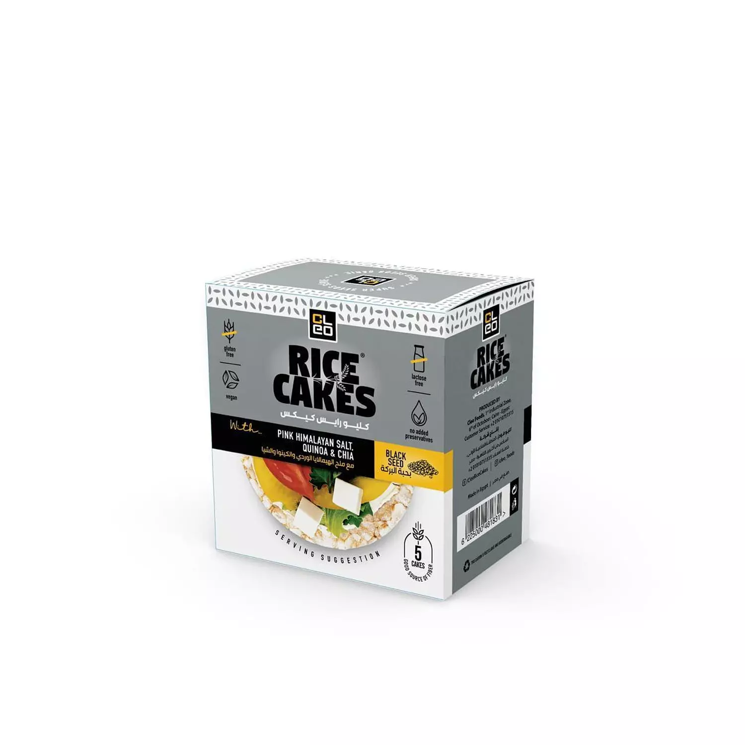 Rice Cakes - Black Seed, Pink Himalayan Salt, Quinoa & Chia | Cleo Foods