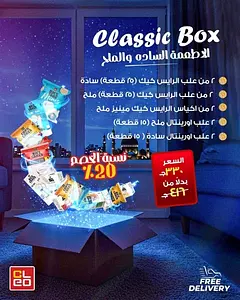 Classic Box | Cleo Foods