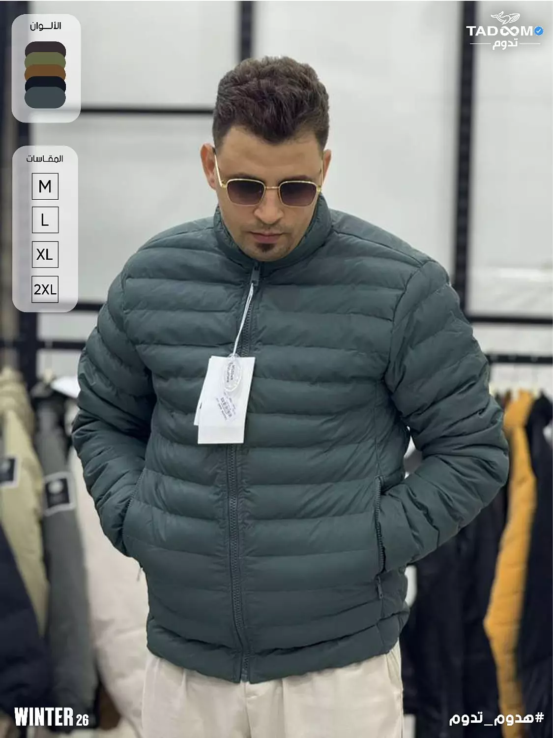 Jackets | Tadoom - تدوم