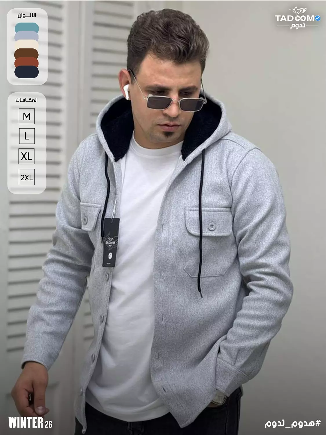 Jackets | Tadoom - تدوم