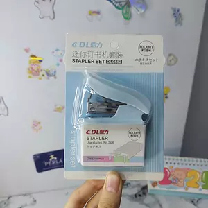 Cute Mini Stapler | Perla Korean Store