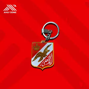 ميدالية الشعار الملكي | Ahly Zone
