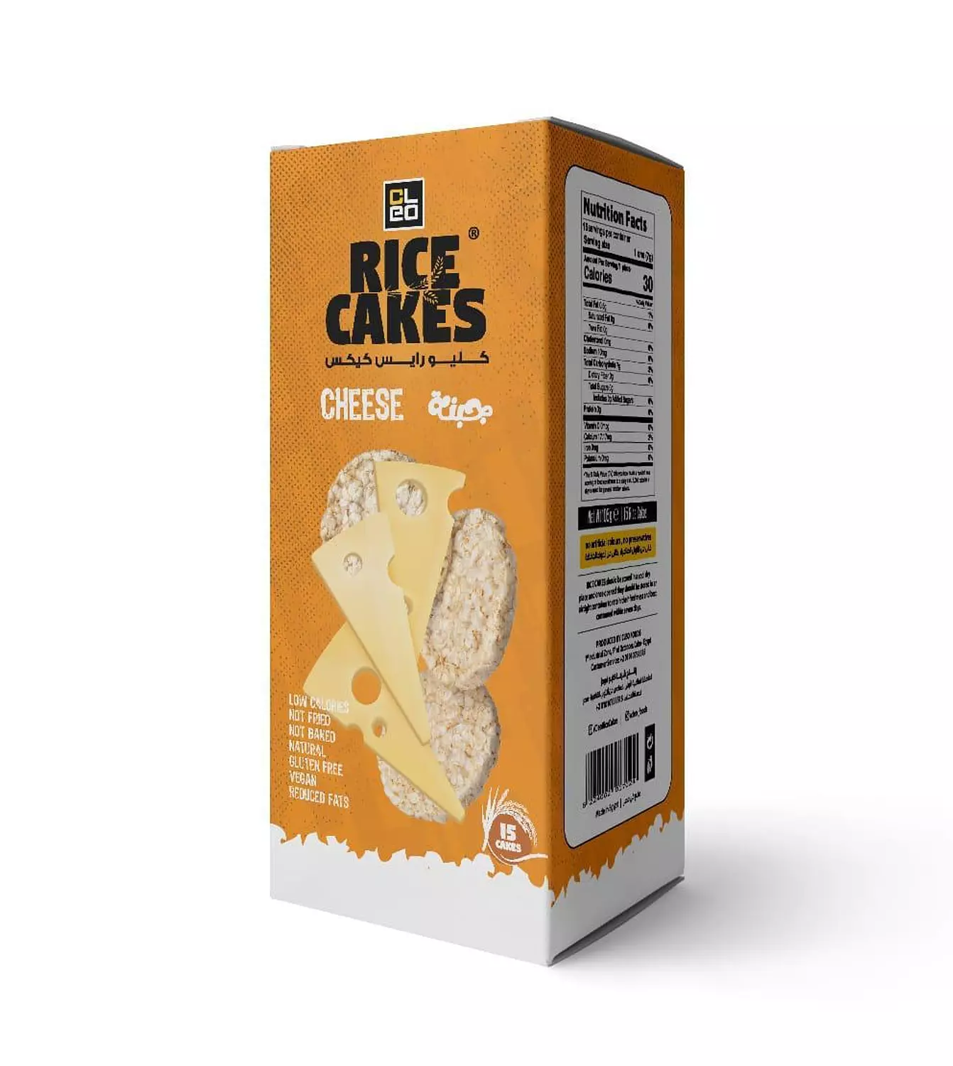 Rice Cakes - Cheese | Cleo Foods