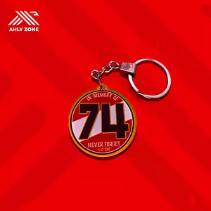 ميدالية 74 | Ahly Zone