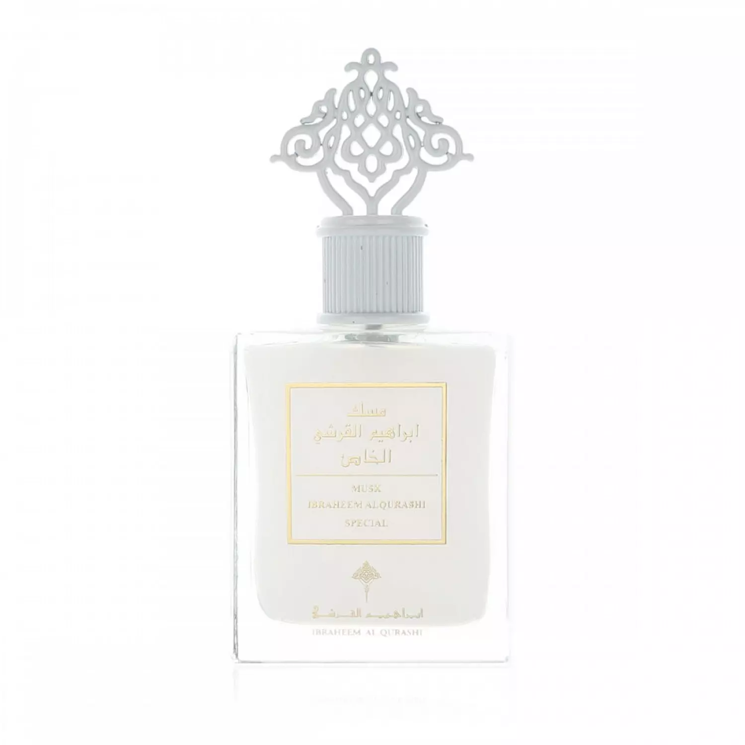 Ibraheem Al Qurashi Special Musk 75 ml | the-glowstation
